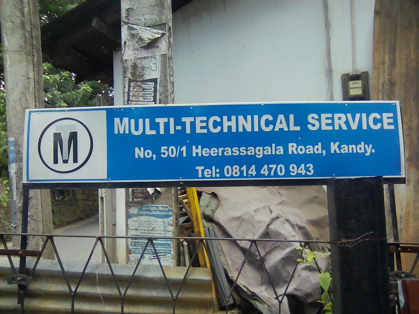 Details of Designated Officer and Information Officers: All Categories